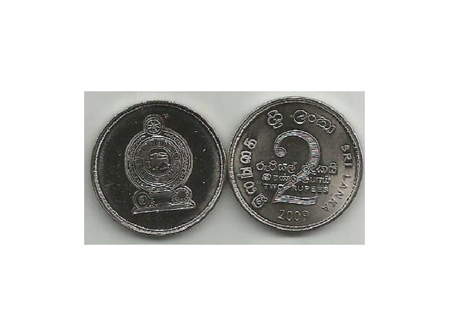 Sri Lanka 2 rupees 2009. UNC