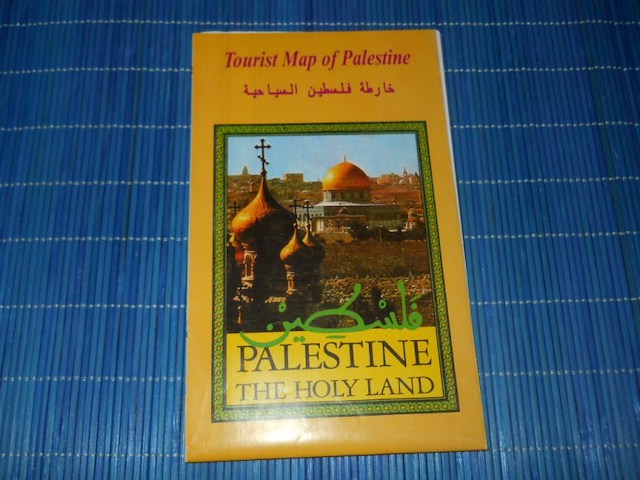 PALESTINE, THE HOLY LAND