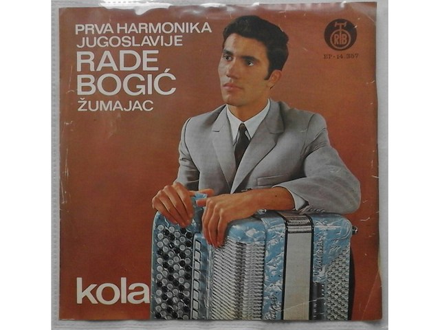 RADE  BOGIC  ZUMAJAC - NOVO DZAJINO KOLO