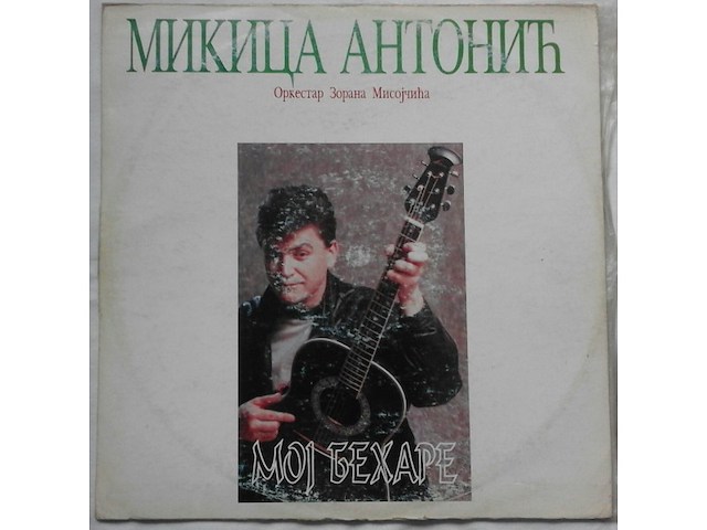 MIKICA  ANTONIC  -  MOJ  BEHARE