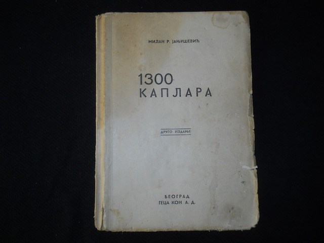 Milan Janjušević 1300 KAPLARA