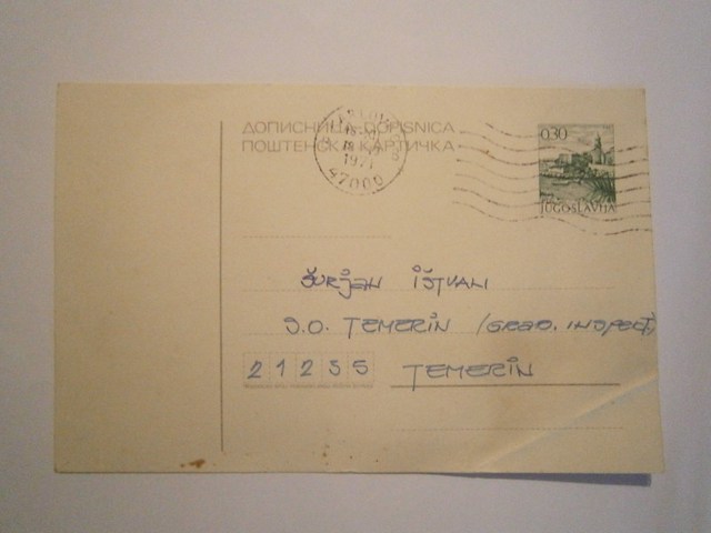 DOPISNICA:KARLOVAC-TEMERIN; 1971.GODINE
