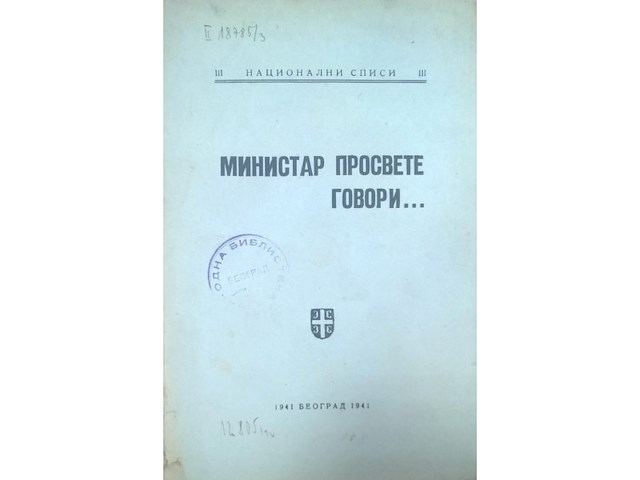 MINISTAR PROSVETE GOVORI..., Beograd, 1941.