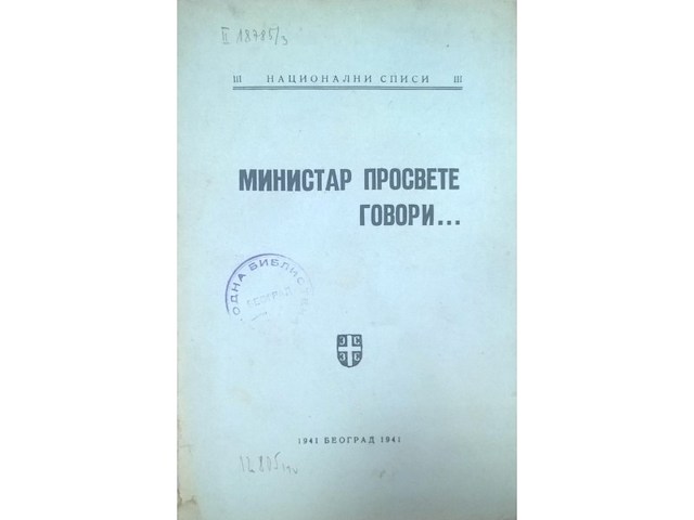 MINISTAR PROSVETE GOVORI..., Beograd, 1941.