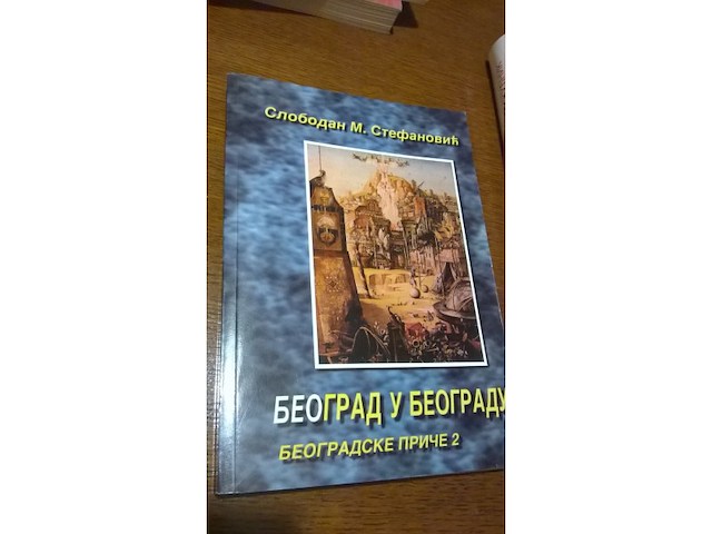 Beograd u Beogradu. Beogradske priče 2. S. Stefanović