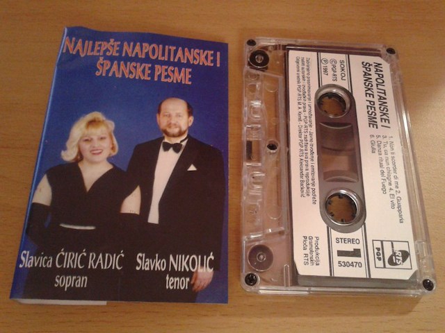 Kaseta - Najlepse Napolitanske i Spanske Pesme