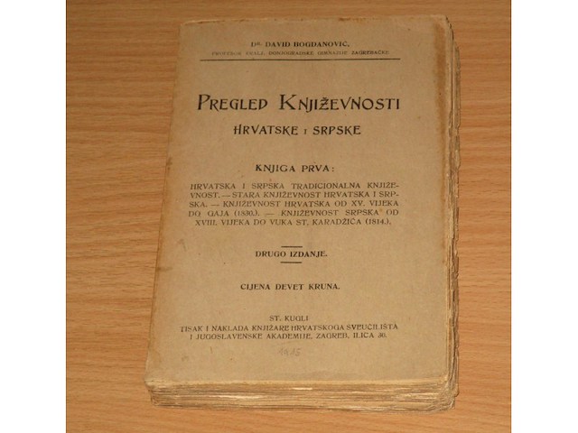 PREGLED KNJIŽEVNOSTI HRVATSKE I SRPSKE 1915.