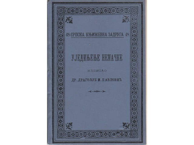 skz / UJEDINJENJE NEMAČKE iz 1898. -  kolekcionarskI...