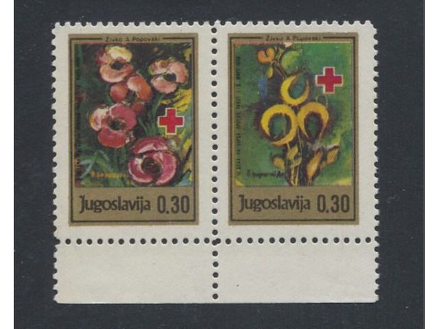 Doplatna marka Jugoslavija 1990 - RAK