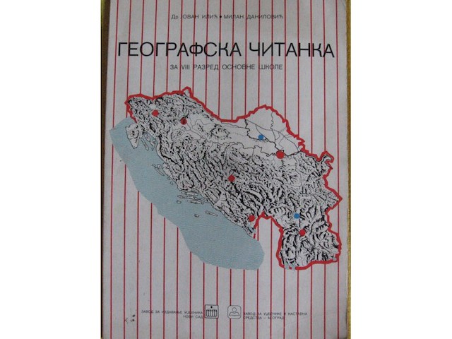 Geografska čitanka VIII razred  Ilić  Danilović