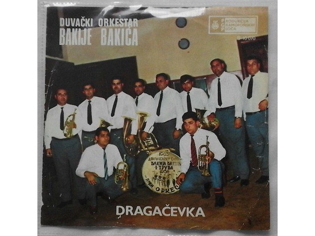 Duvacki Orkestar BAKIJE BAKICA - DRAGACEVKA
