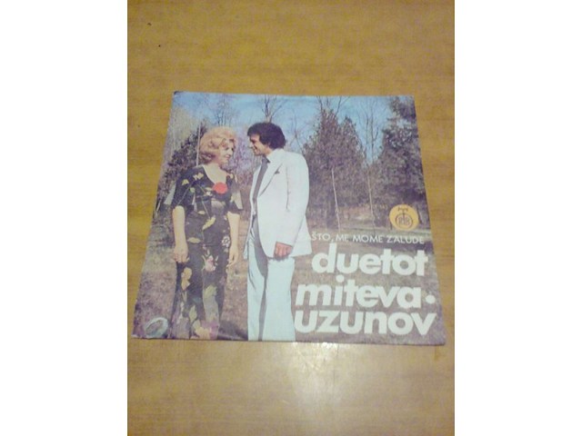 DUETOT MITEVA UZUNOV 1979 - ZASTO ME MOME ZALUDE