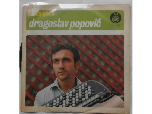 DRAGOSLAV  POPOVIC  -  NOVA  KOLA