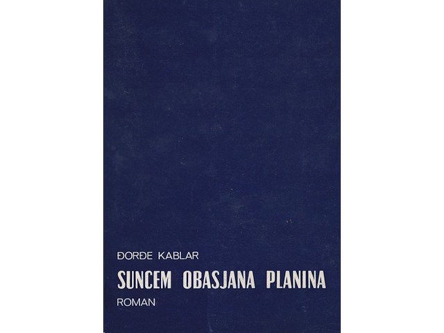 Suncem obasjana - Đorđe Kablar