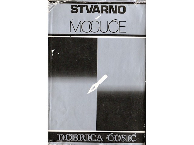 Stvarno moguće - Dobrica Ćosić