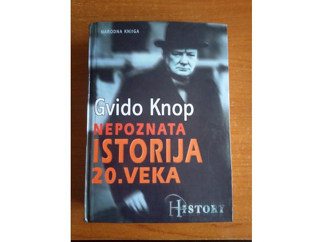 Nepoznata istorija 20.veka
