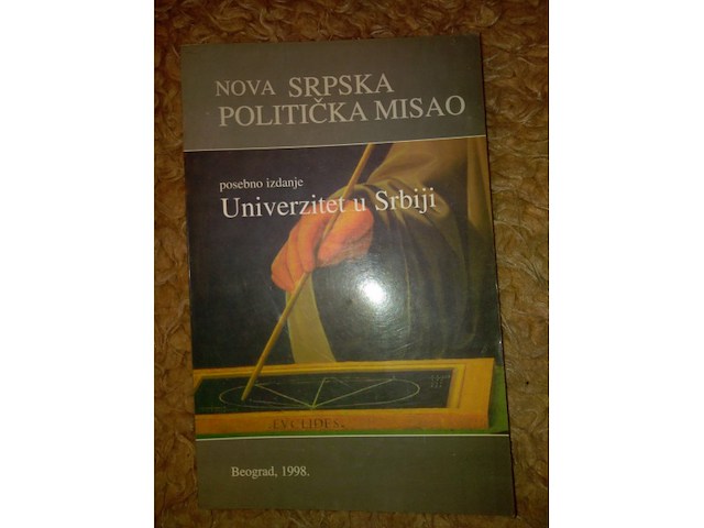Nova srpska politicka misao-Univerzitet u Srbiji