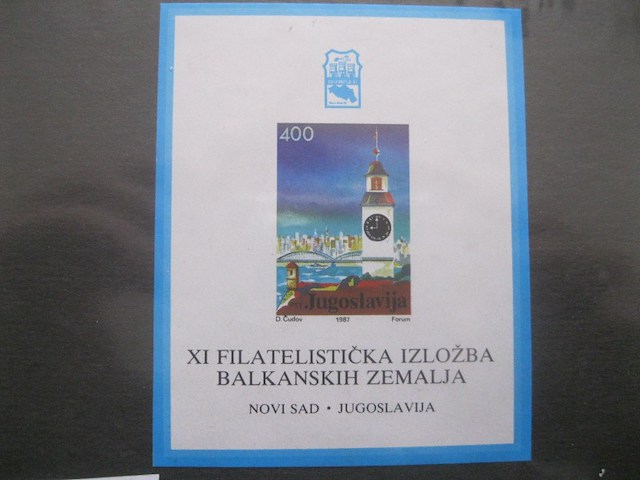 Blok XI Filatelistička izložba balkanskih zemalja 1987.