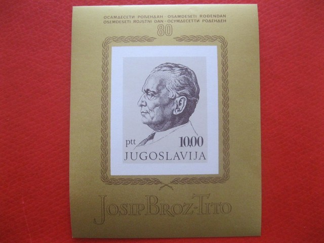 Blok - 80 godina od rođenja Tita - 1972.