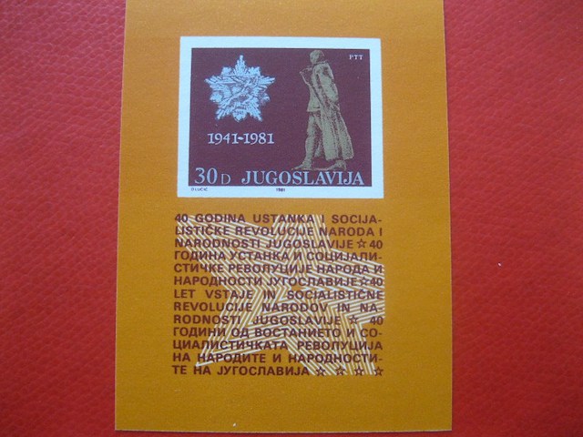 Blok - 40 godina ustanka - 1981.