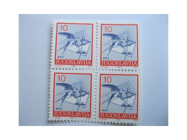 Redovna YU markica - 3005, zupčanje 12 1/2