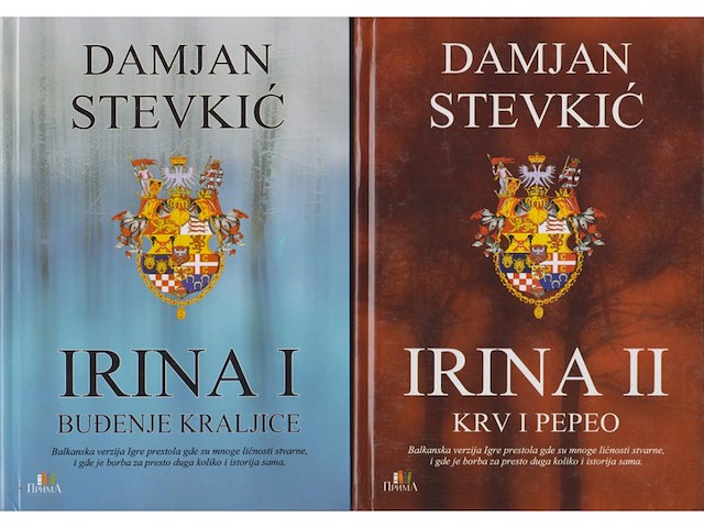 Irina I i II - Damjan Stevkić