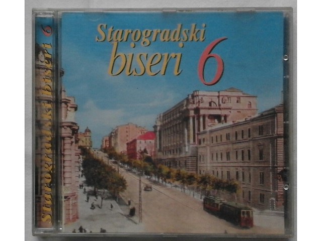 VARIOUS  -  STAROGRADSKI  BISERI  6