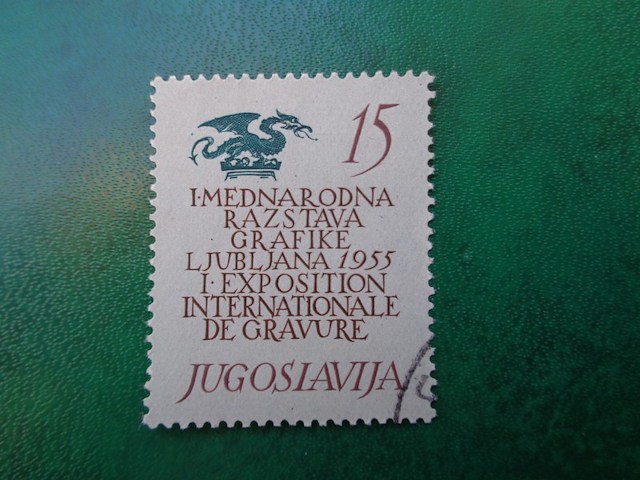 jugoslavija žigosano 57