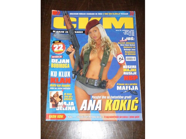 CKM 25 ANA KOKIĆ