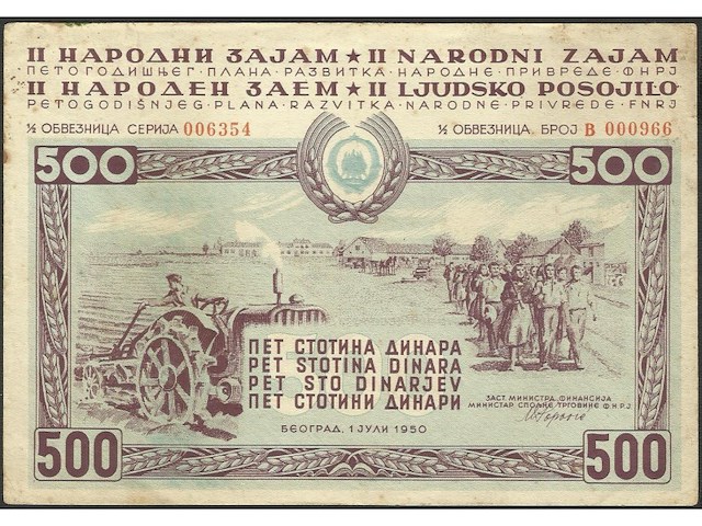 obveznica II narodni zajam 500 dinara 1950