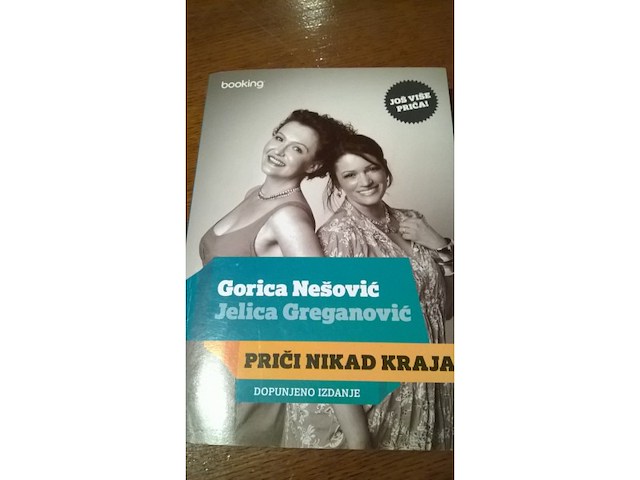 Priči nikad kraja, Gorica Nešović i Jelica Greganović