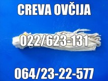 Ovcija creva kalibrisana uvozna.