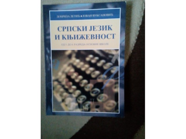 Srpski jezik i knjizevnost 5. - 8 . razred Zavod