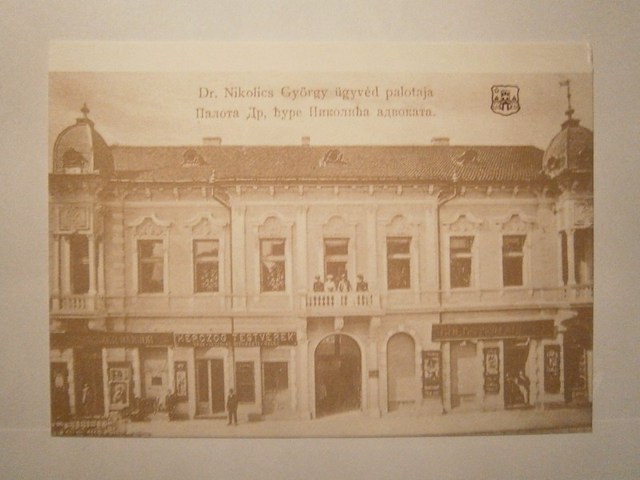 SOMBOR:PALATA Dr .ĐURE NIKOLIĆA; 1907. REPRINT