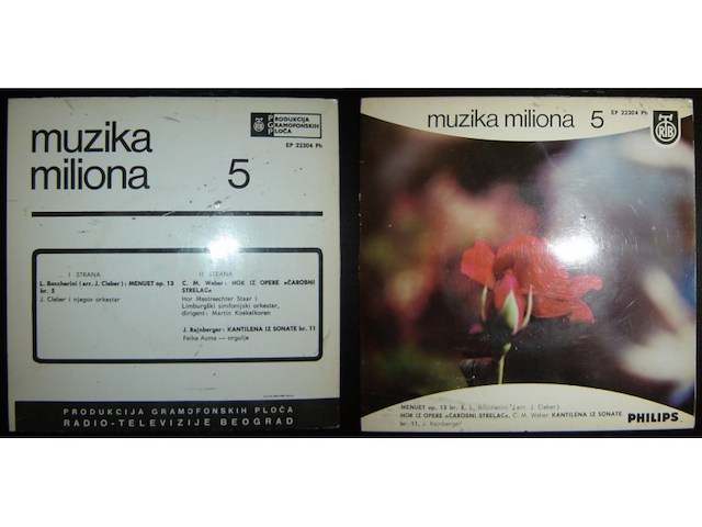 VA - Muzika Miliona 5 (EP) licenca