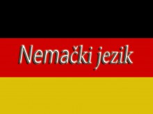 Nemacki jezik