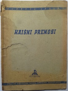 Stručna literatura kaišni prenosi