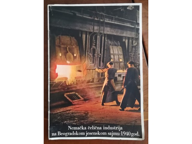 Nemačka čelična industrija na Beogradskom sajmu 1940 go