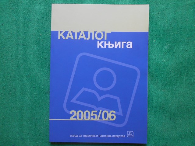 Katalog knjiga 2005/06