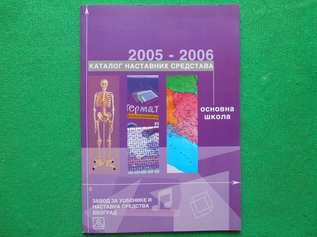 Katalog nastavnih sredstava 2005 - 2006