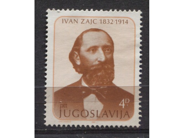 Jugoslavija 1982 150 god rođenja Ivana Zajca