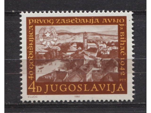 Jugoslavija 1982 40 god zasedanja AVNOJ-a