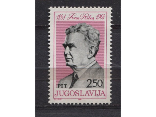Jugoslavija 1981 100 god rođenja Ivana Ribara