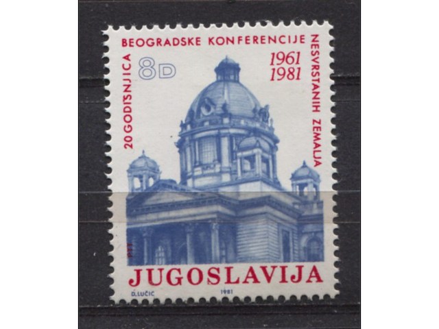 Jugoslavija 1981 20 god Beogradske konferencije nesvrst