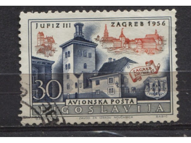 Jugoslavija 1956 JUFIZ III Zagreb