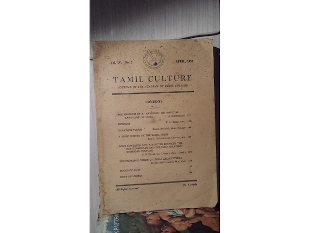 TAMIL CULTURE 1955 (RETKO) / Šri Lanka