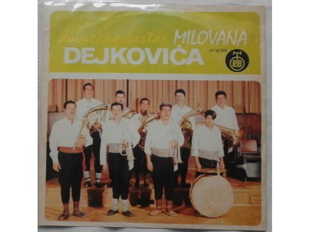 Duvacki orkestar MILOVANA DEJKOVICA - KOLA