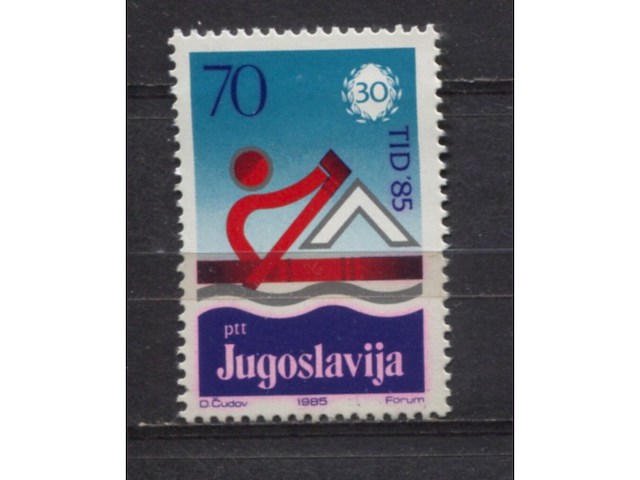 Jugoslavija 1985 30-god Međunarodne dunavske regate