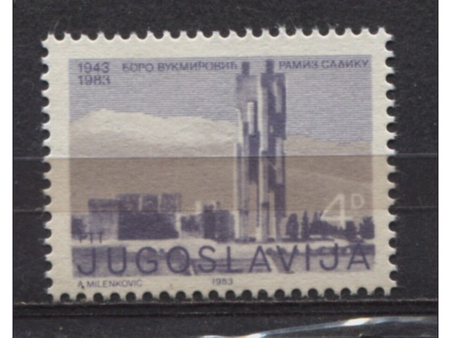 Jugoslavija 1983 40 god pogiblje Bore i Ramiza