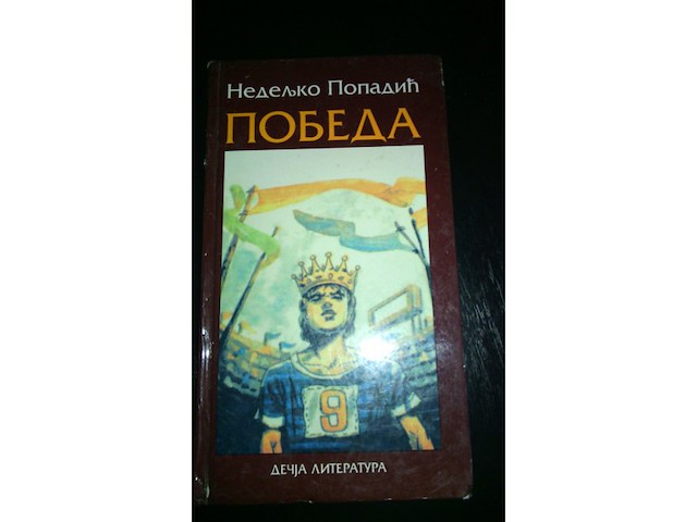 Pobeda